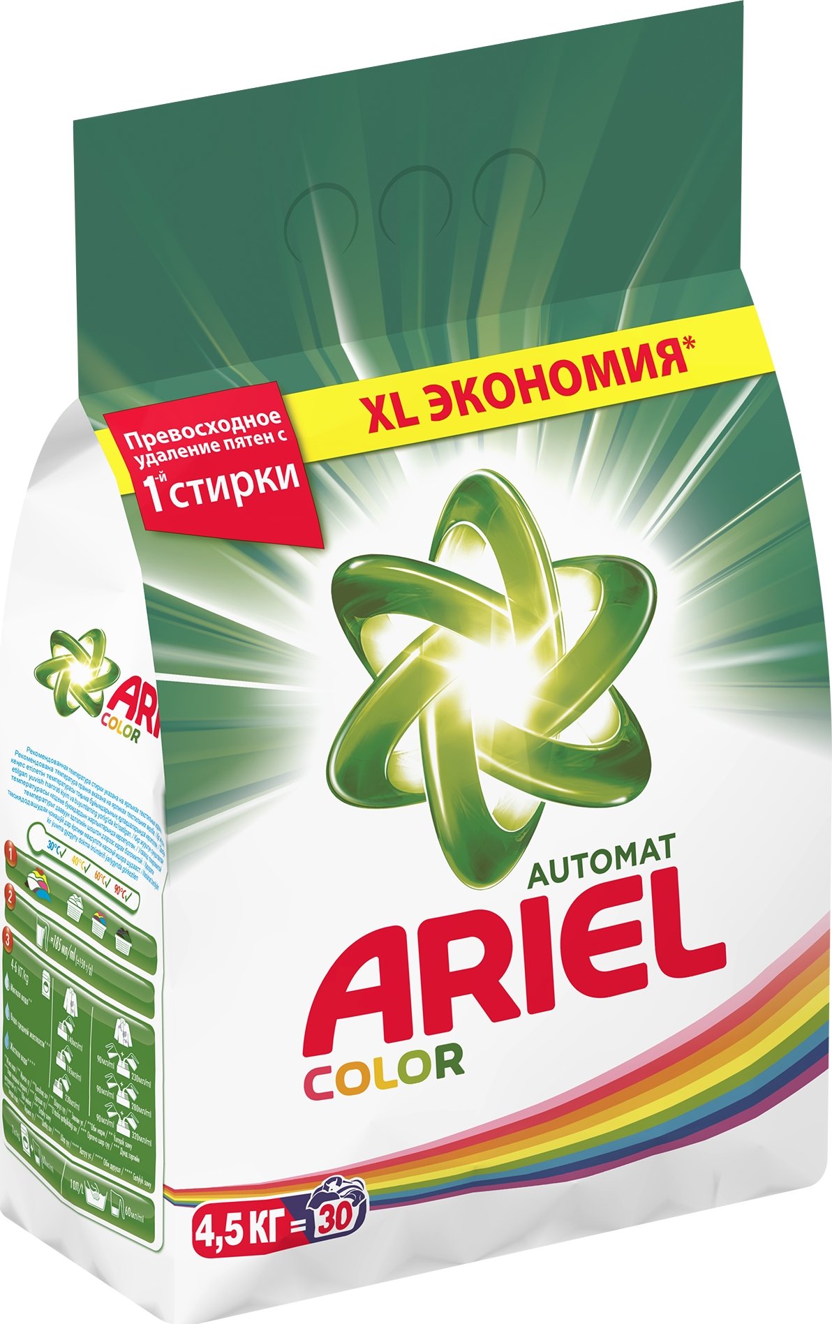 Стиральный порошок Ariel Автомат Color 4.5 кг (5413149193956) купить ...