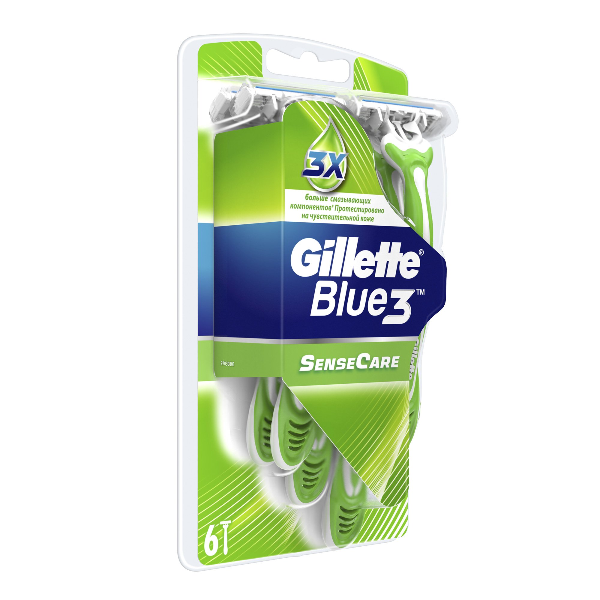 Бритвенные станки одноразовые Gillette BLUE 3 SenseCare 3 шт. купить ...