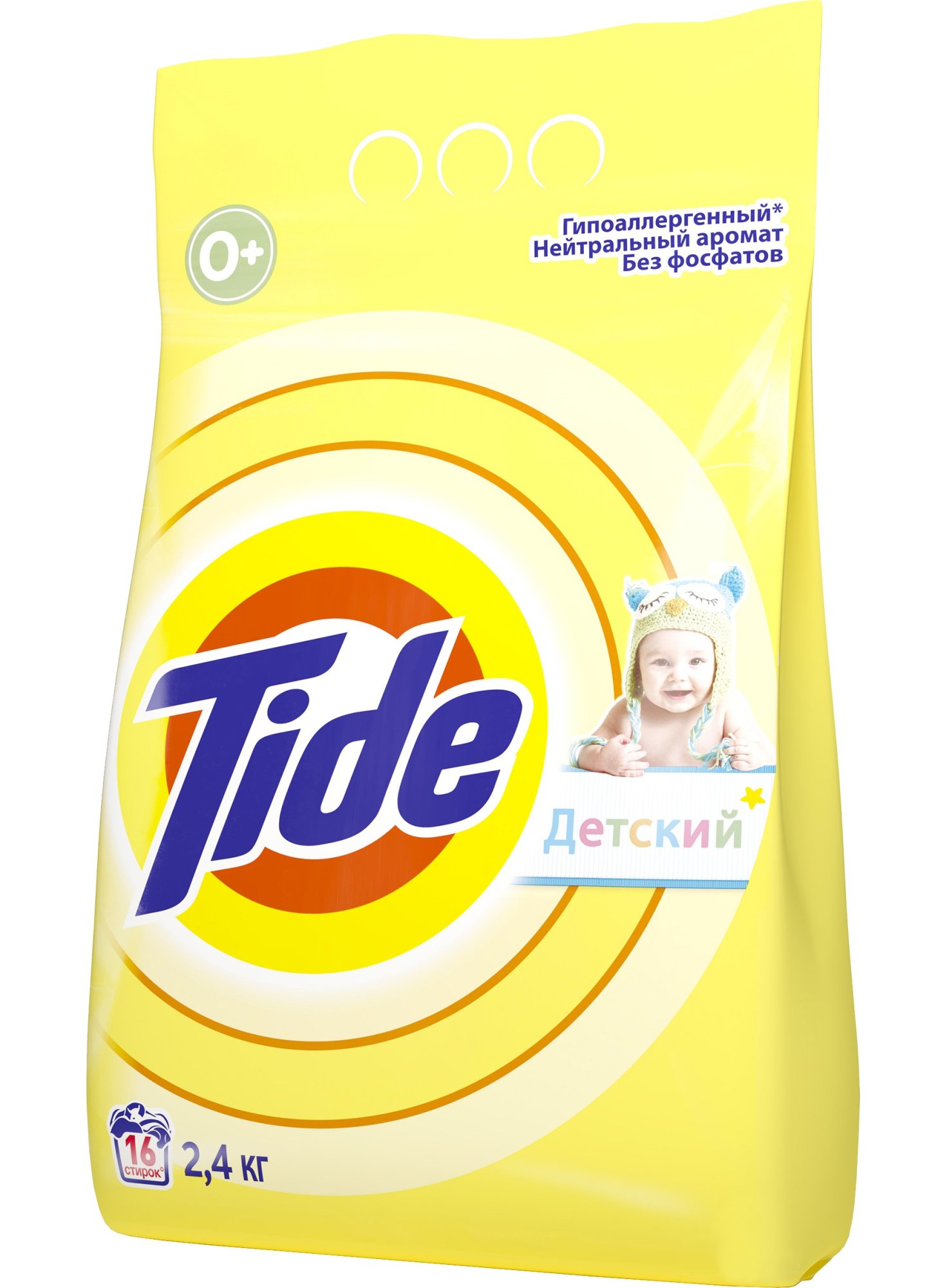 Стиральный порошок Tide Автомат Детский Color 2.4 кг (8001090971098 ...