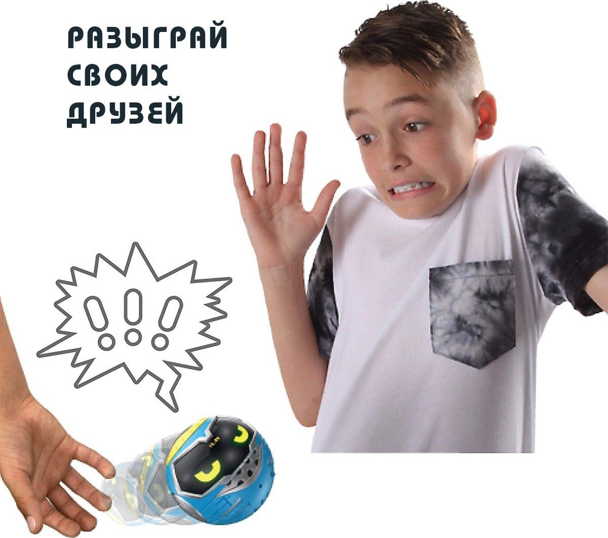 Робот Really R.A.D Robots Yakbot Blue (27801) купить | ELMIR - цена ...