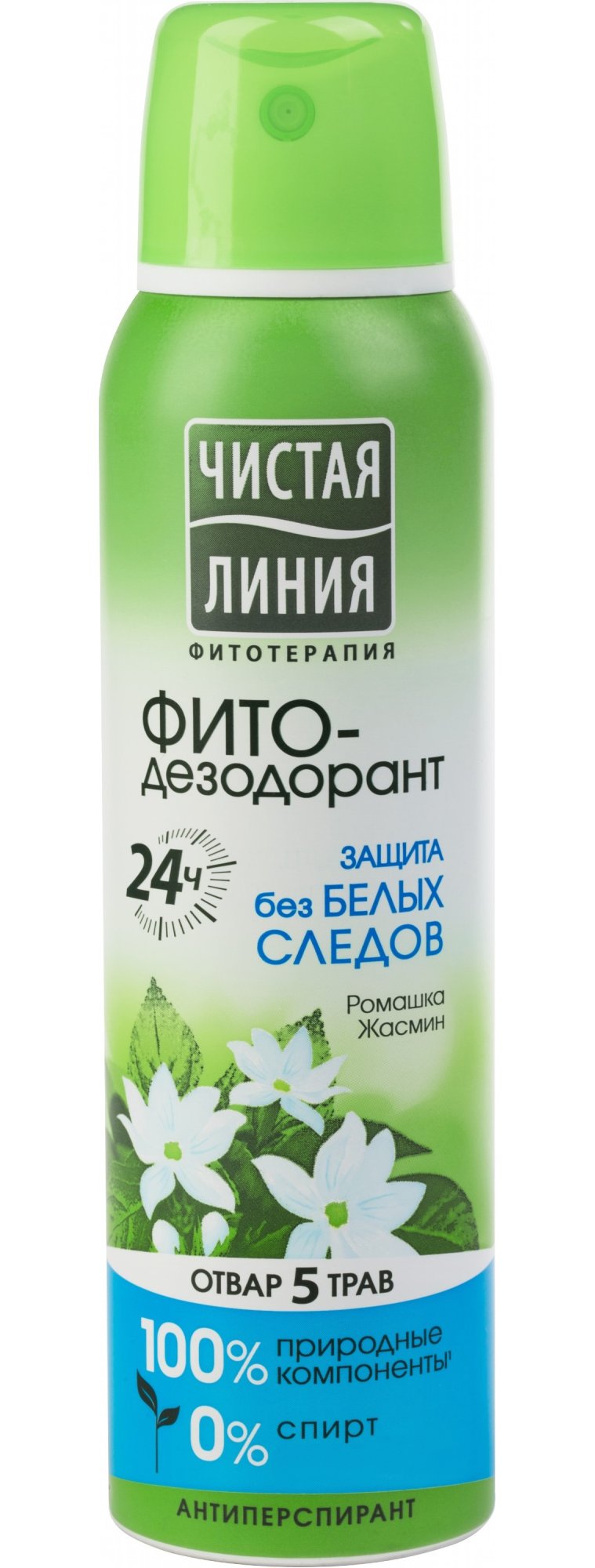 Дезодорант аэрозольный Чистая Линия Защита без белых следов 150 мл ...