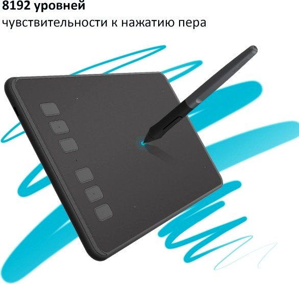 Графический планшет Huion H640P купить | ELMIR - цена, отзывы ...