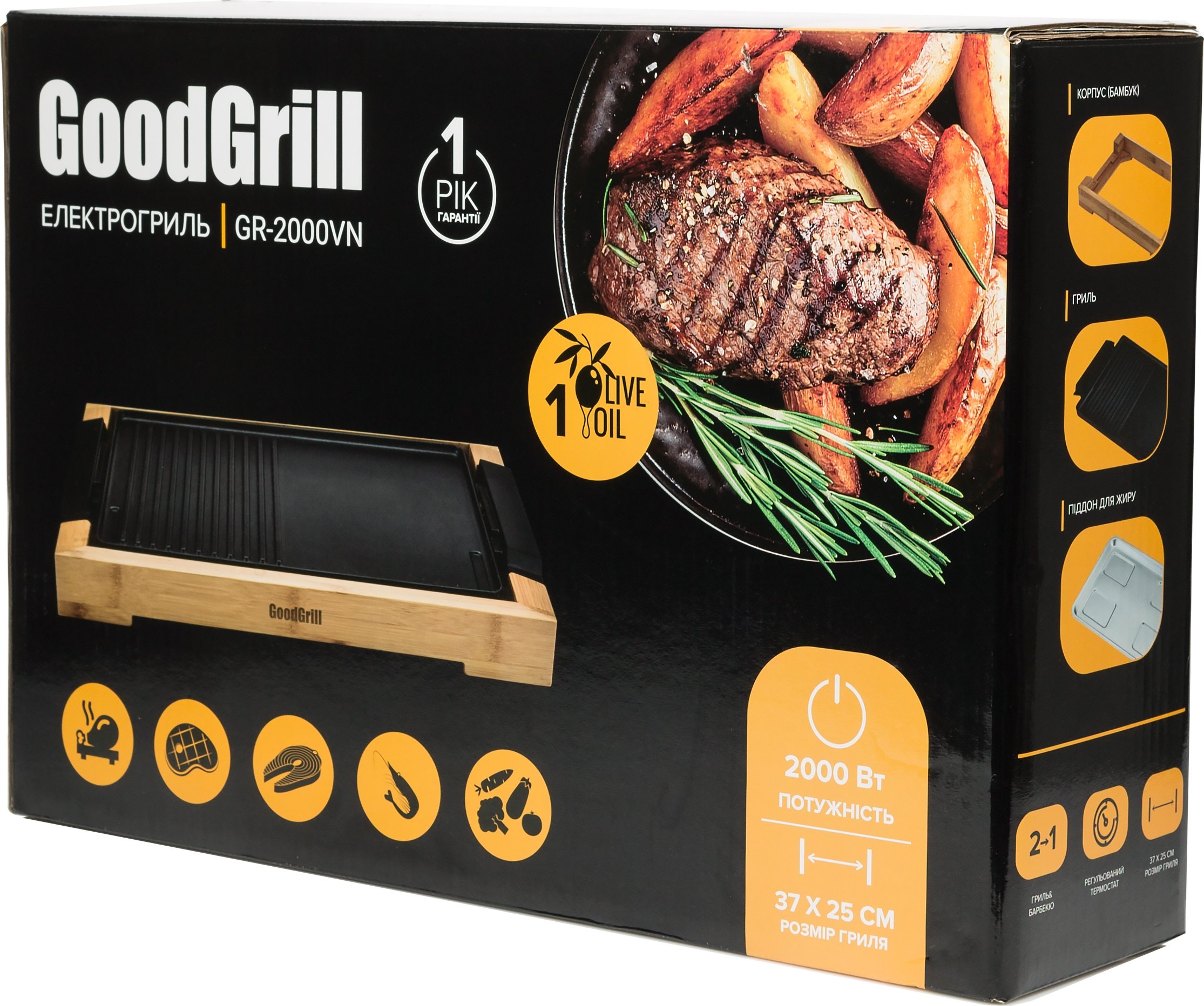 Гриль GoodGrill GR-2000VN купить | ELMIR - цена, отзывы, характеристики