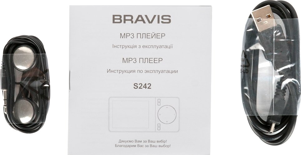 MP3 плеер 16Gb Bravis S242 Gold купить | ELMIR - цена, отзывы, характеристики