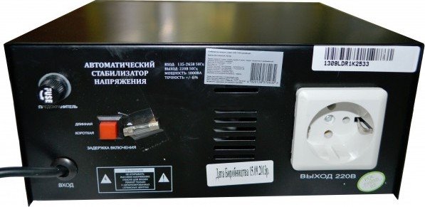 Стабилизатор напряжения Luxeon LDR-1000 купить | ELMIR - цена, отзывы, характеристики