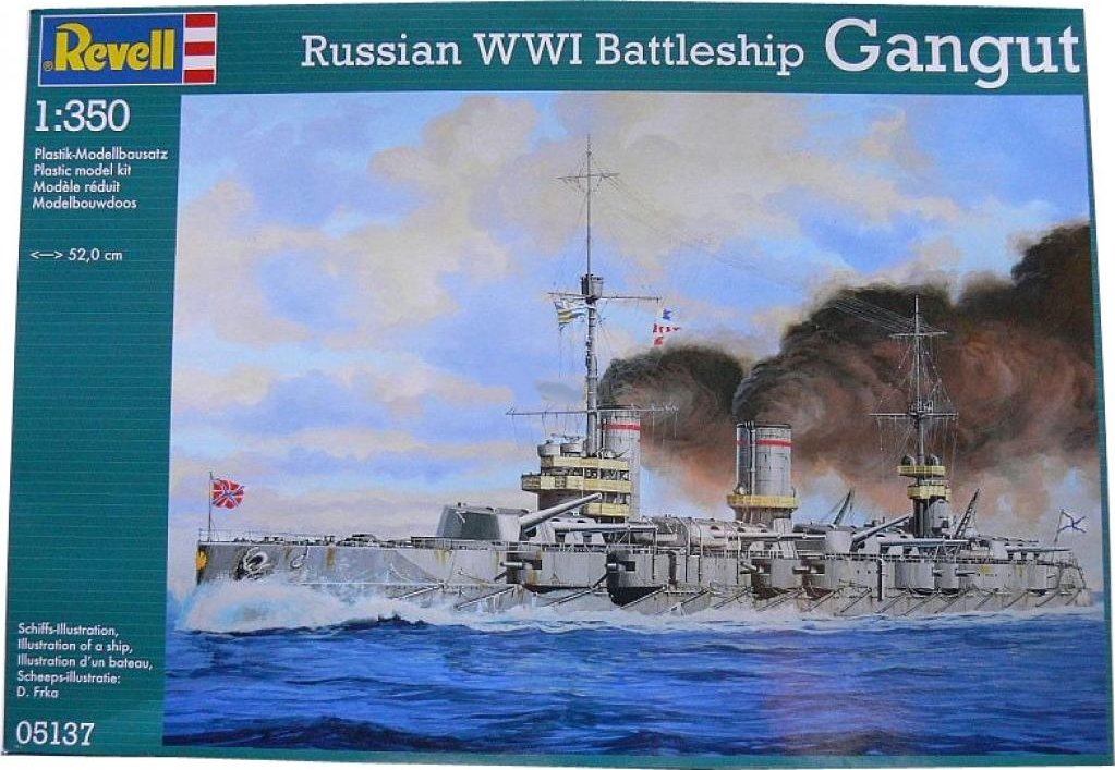 Модель Revell Линкор Russian Battleship Gangut (WW I) 1:350 (5137 ...