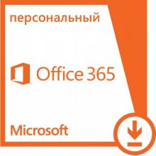 Microsoft Office - купить лицензию Майкрософт Офис в Киеве и Украине ...